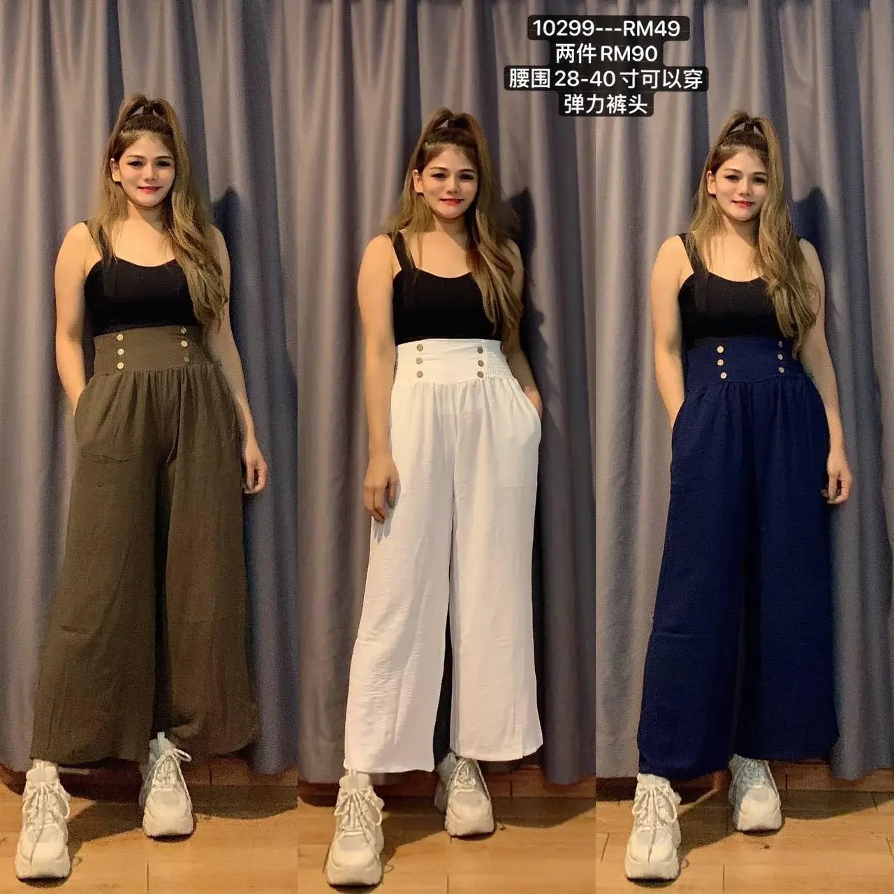 Shop – Sheer Collection