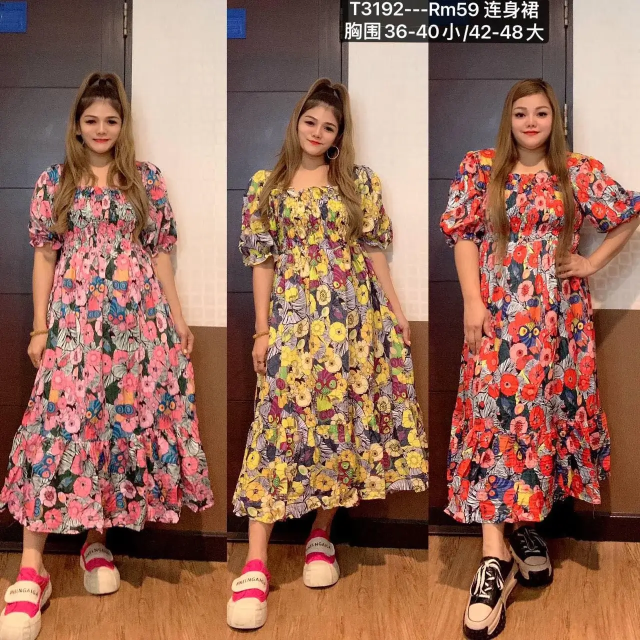 Shop – Sheer Collection